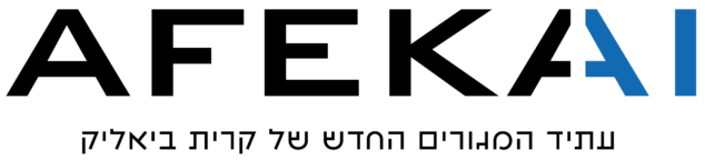 אפקה AI | נאות אפק קרית ביאליק - קבוצת שובל | שובל מתחמי מגורים | יזמות ...